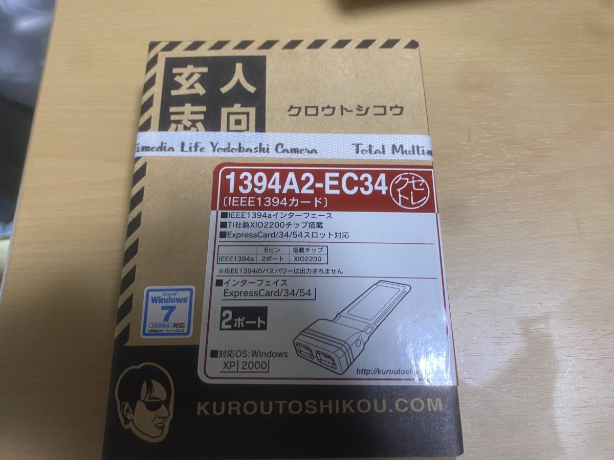 玄人志向 1394A2-EC34 IEEE1394 ExpressCard/34/54 6pinx2 インターフェースカード(IEEE1394インターフェイスカード)｜売買されたオークション ...