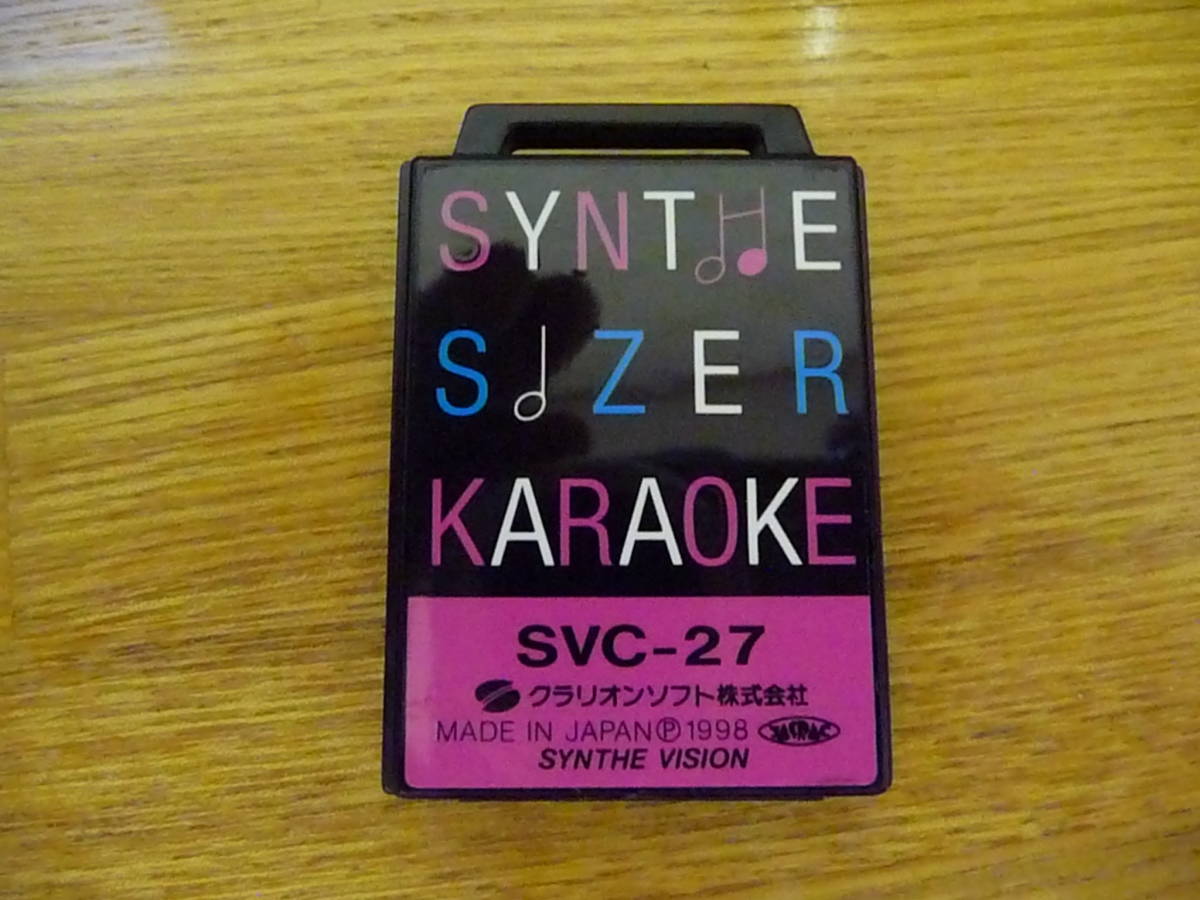 クラリオン SVC－27 シンセサイザーカラオケ カートリッジ チップ 複数落札同梱OK(カラオケ機器)｜売買されたオークション情報 ...
