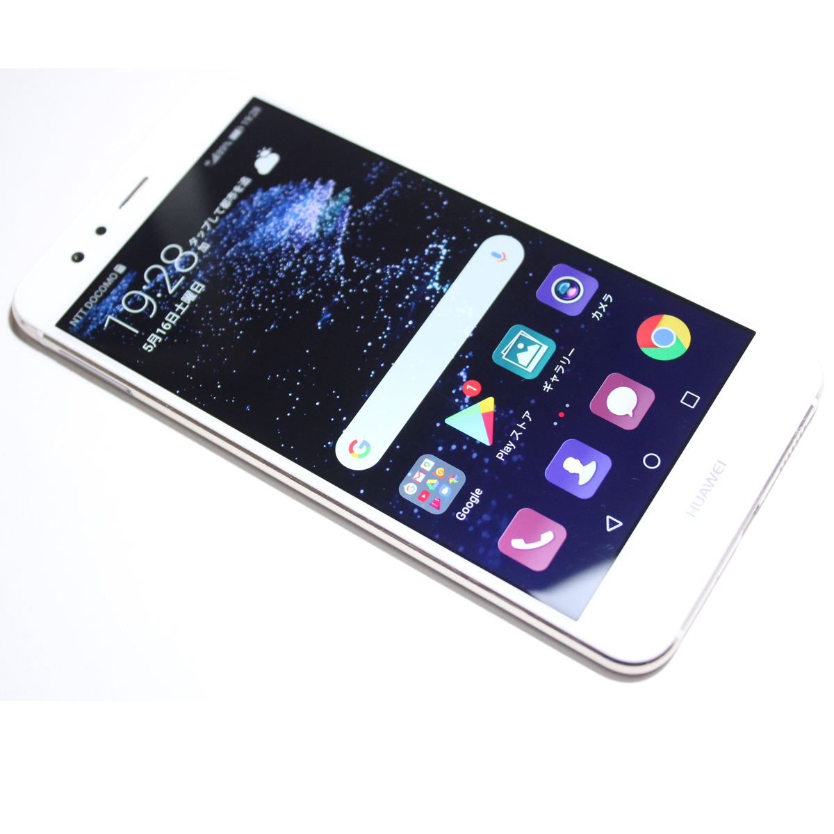 SIMフリー Huawei P10 lite WAS-LX2J HWU32 UQ mobile 判定 Android7 アンドロイド7 ファー ...