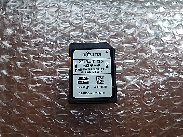 イクリプス ECLIPSE 富士通 2013年 春 版 AVN-V01/V02/Z01 SD MAP(カーナビ用SDカード)｜売買されたオークション情報、yahooの商品情報をアーカイブ公開 ...