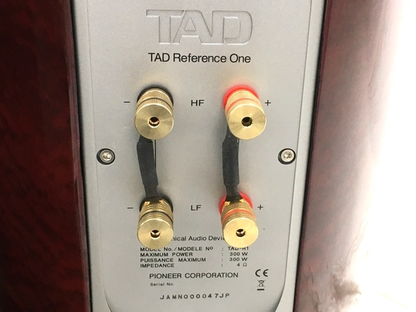 引取限定 TAD TAD-R1 Reference One スピーカー ペア オーディオ シリアル連番 直 W4770277(スピーカー本体 ...