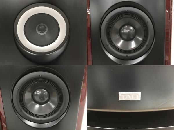 引取限定 TAD TAD-R1 Reference One スピーカー ペア オーディオ シリアル連番 直 W4770277(スピーカー本体 ...