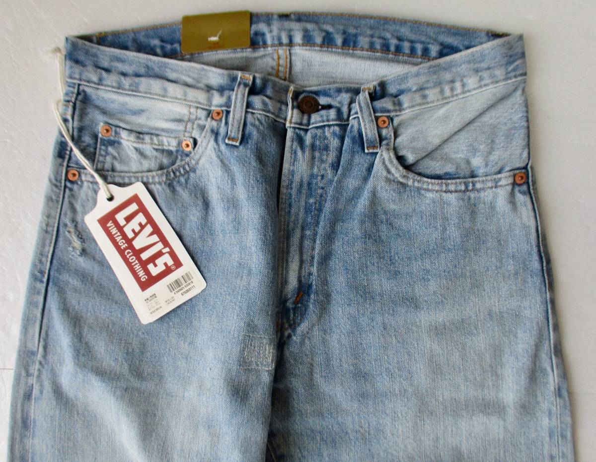 定価30000 新品 リーバイス W30 L32 67505-0111 ストレート デニム LEVI'S VINTAGE CLOTHING ...