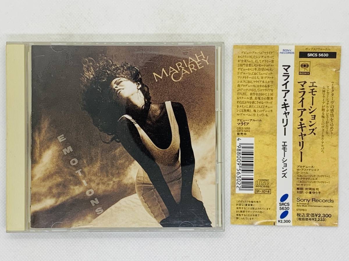 CD Mariah Carey Emotions / マライア キャリー エモーションズ / 帯付き セット買いお得 T03(Mariah ...