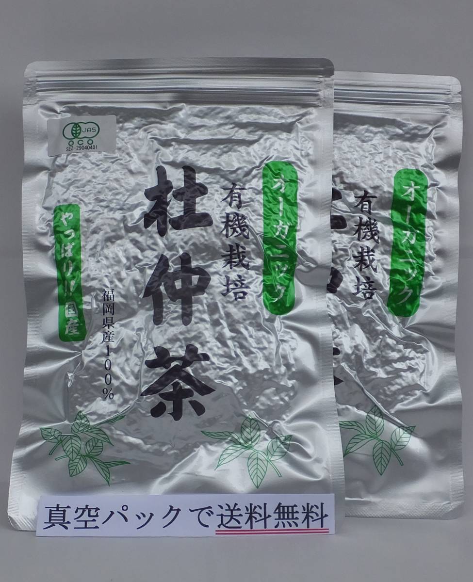 2袋セット10％OFF 有機杜仲茶 1袋内容3g×30袋 有機JASオーガニック認証取得 杜仲茶生産農家(杜仲茶)｜売買されたオークション情報、yahooの商品情報をアーカイブ公開 ...