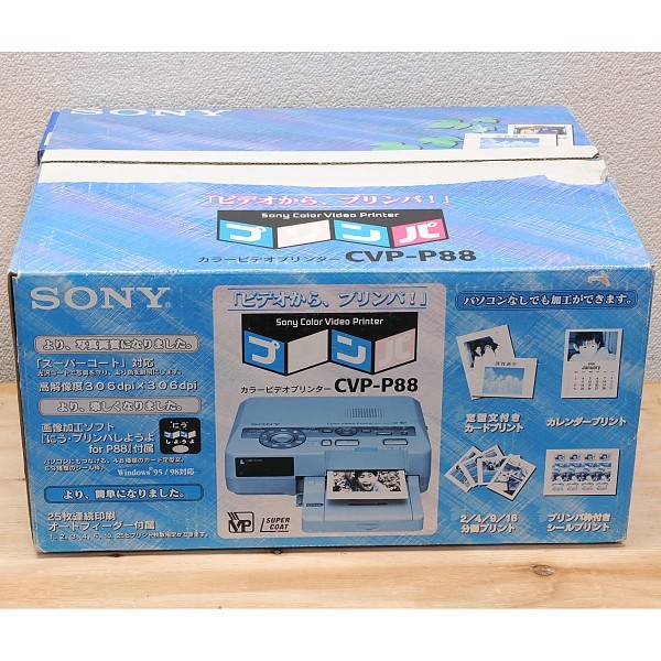 SONY ソニー カラービデオプリンター CVP-P88 ジャンク 2m124 長期保管品(ビデオプリンタ)｜売買されたオークション情報 ...