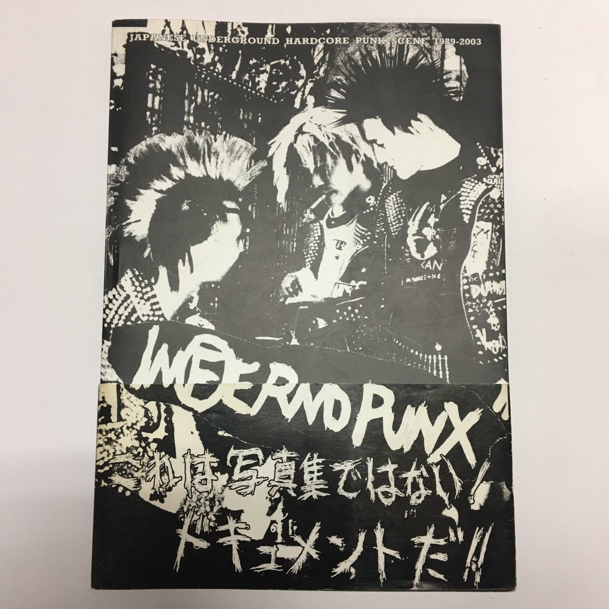 INFERNO PUNX JAPANESE UNDERGROUND HARDCORE PUNK SCENE 1989-2003 CRUST ...