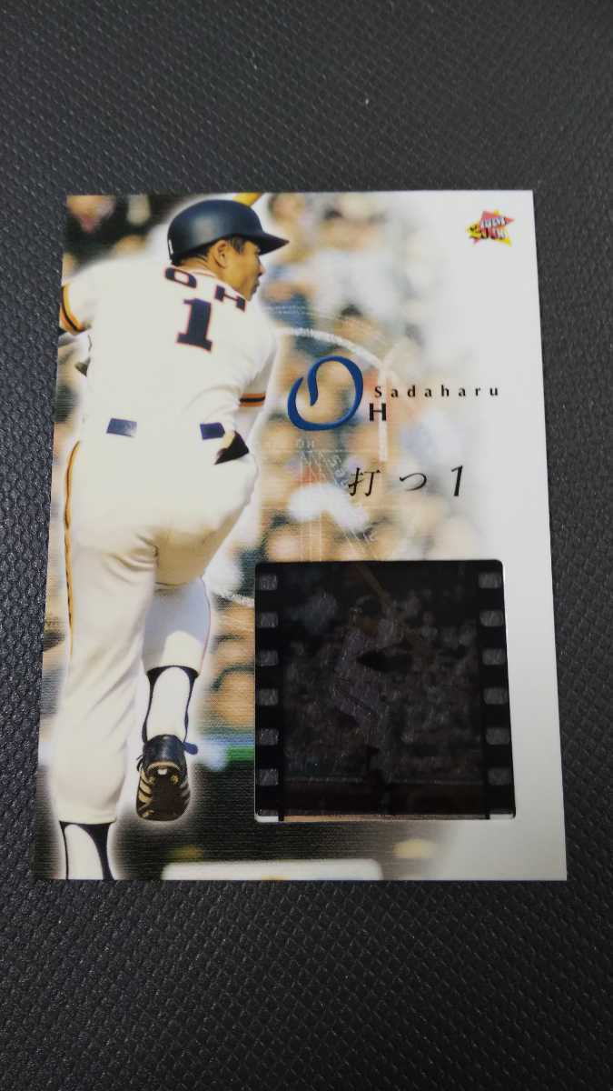 高級版 王貞治 フィルムカード 打つ1 BBM 2000 ON limited box 読売ジャイアンツ 巨人 セット解体品 長嶋茂雄 同梱送料94円(2014年～)｜売買されたオークション ...