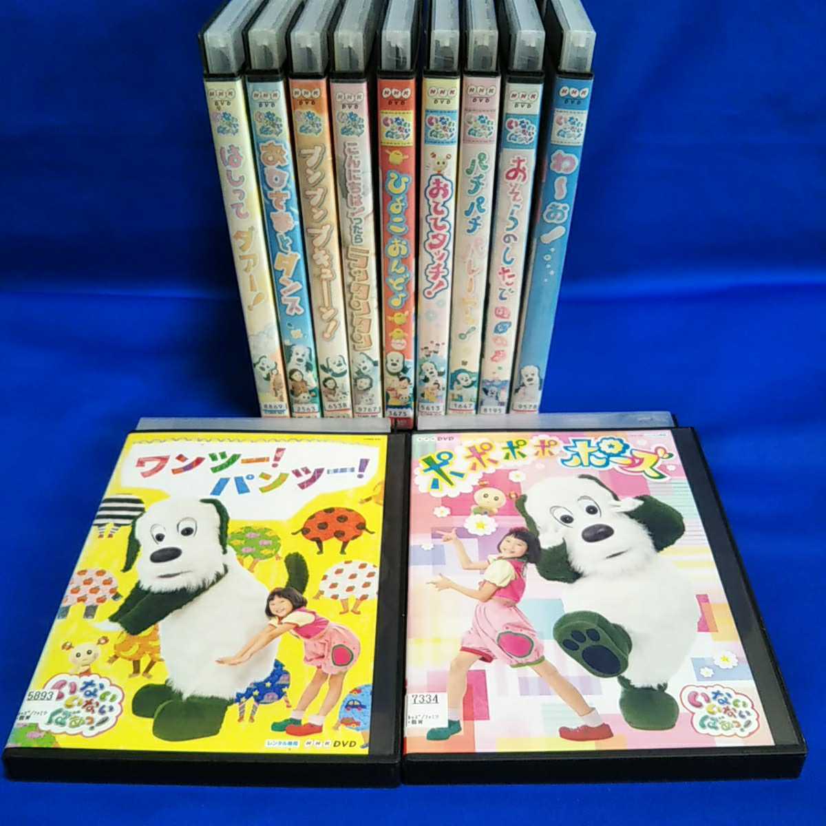 NHK いないいないばぁ ポポポポポーズ他 レンタル落ち DVD キッズ 子供(キッズ、ファミリー)｜売買されたオークション情報、yahooの ...