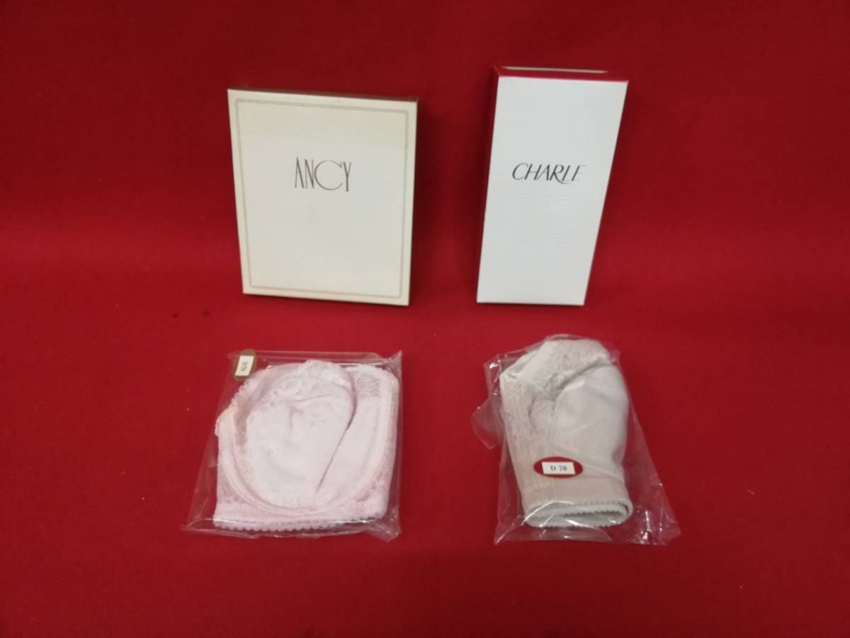 I-692⑦: CHARLE/シャルレ/ブラジャー2点セット/FA131/FA151/D70/モカ/ピンク/ノンワイヤー/ワイヤー入り/補正下着/ 品(Dカップ)｜売買されたオークション情報 ...
