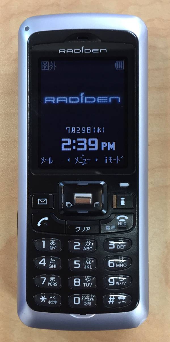 docomo/ドコモ RADIDEN/ラジデン SO213iWR ラジオ搭載 ガラケー ジャンク品(エリクソン)｜売買されたオークション情報 ...