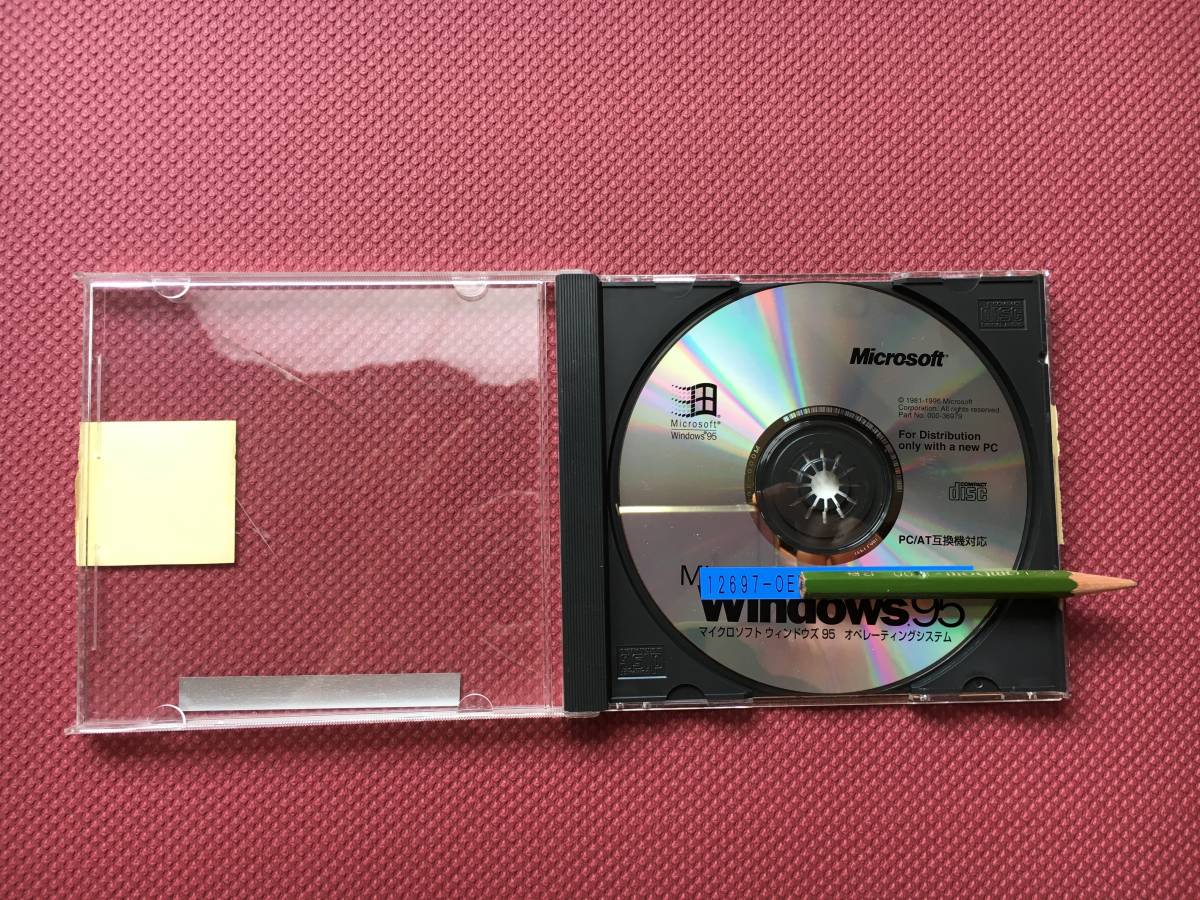 Windows95a CD PC/AT用 ライセンス付き 起動FD付き Part No.000-36979(Windows 95)｜売買された ...