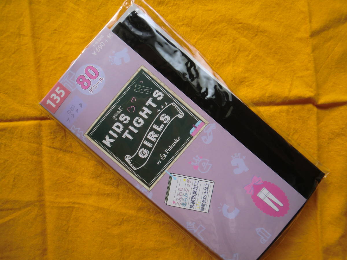 子供タイツ80デニール 135cm黒(タイツ)｜売買されたオークション情報、yahooの商品情報をアーカイブ公開 - オークファン（aucfan.com）