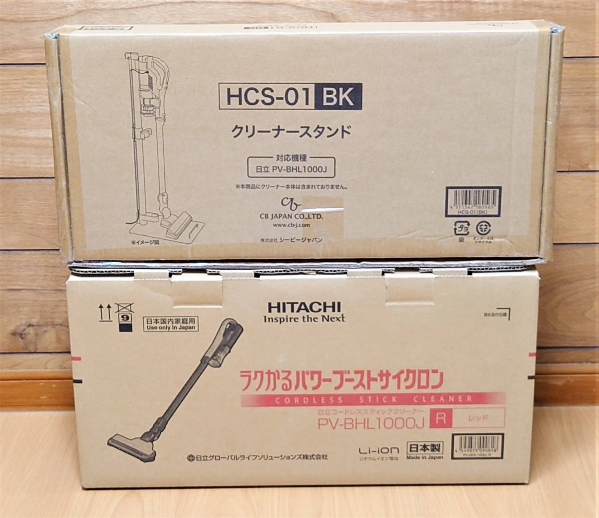 日立スティッククリーナー ラクかるパワーブーストサイクロン レッド PV-BHL1000J R ＋専用クリーナースタンド HCS-01BK 2019年製 掃除機(日立)｜売買されたオークション ...
