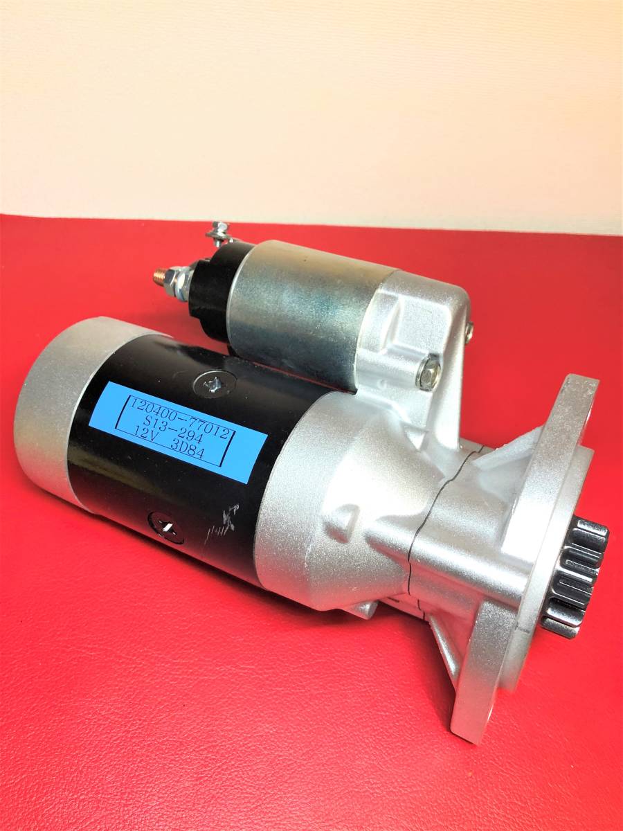 コア返却不要 ヤンマー スターター セルモーター S13-294 S13-94互換 129400-77012 3D84 B6-3 PC50UU ...