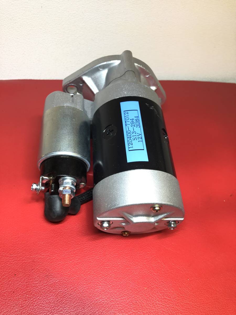 コア返却不要 ヤンマー スターター セルモーター S13-294 S13-94互換 129400-77012 3D84 B6-3 PC50UU ...