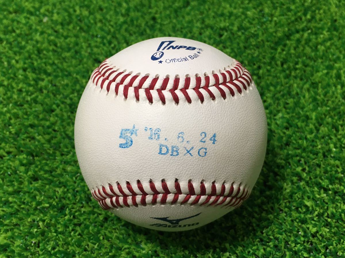 横浜DeNAベイスターズvs読売ジャイアンツ NPB統一球 試合球 日付入り 2016.6.24 巨人(記念ボール)｜売買されたオークション情報、yahooの商品情報をアーカイブ公開 ...