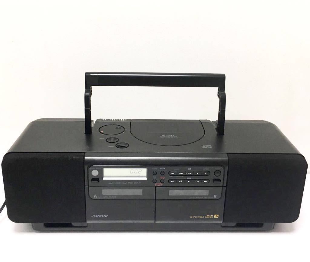 VICTOR ビクター RC-B1 CDポータブルシステム バブルラジカセ Wカセット ヴィンテージ リモコン無(ラジカセ)｜売買された ...