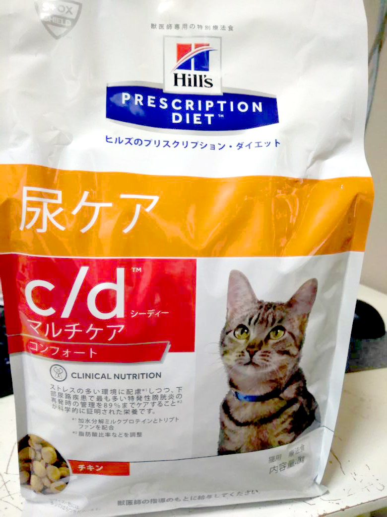 ヒルズ 猫用 c/d マルチケア コンフォート チキン 尿ケア ドライ 2kg(成猫用)｜売買されたオークション情報、yahooの商品情報をアーカイブ公開 - オークファン（aucfan.com）