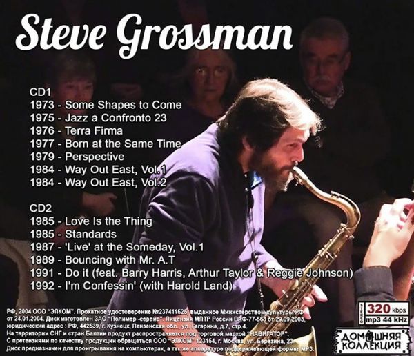 Steve Grossman PART1 MP3CD 2CD Post-Bop Hard Bop Straight-Ahead Jazz(ジャズ一般)｜売買されたオークション情報、yahooの ...