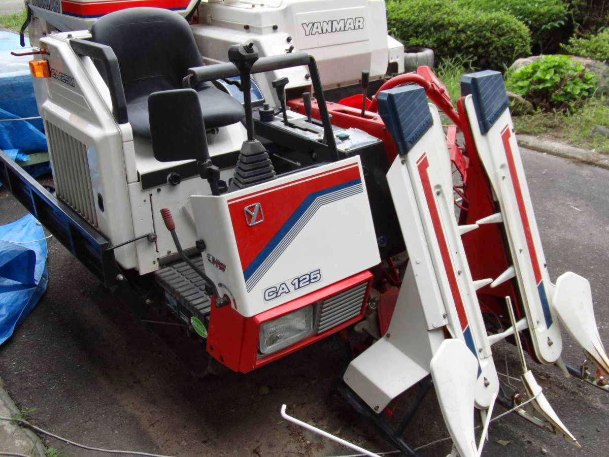 ヤンマー コンバイン CA125 2条刈り 12馬力 160時間 引き取り限定(車体)｜売買されたオークション情報、yahooの商品情報をアーカイブ公開 - オークファン（aucfan.com）