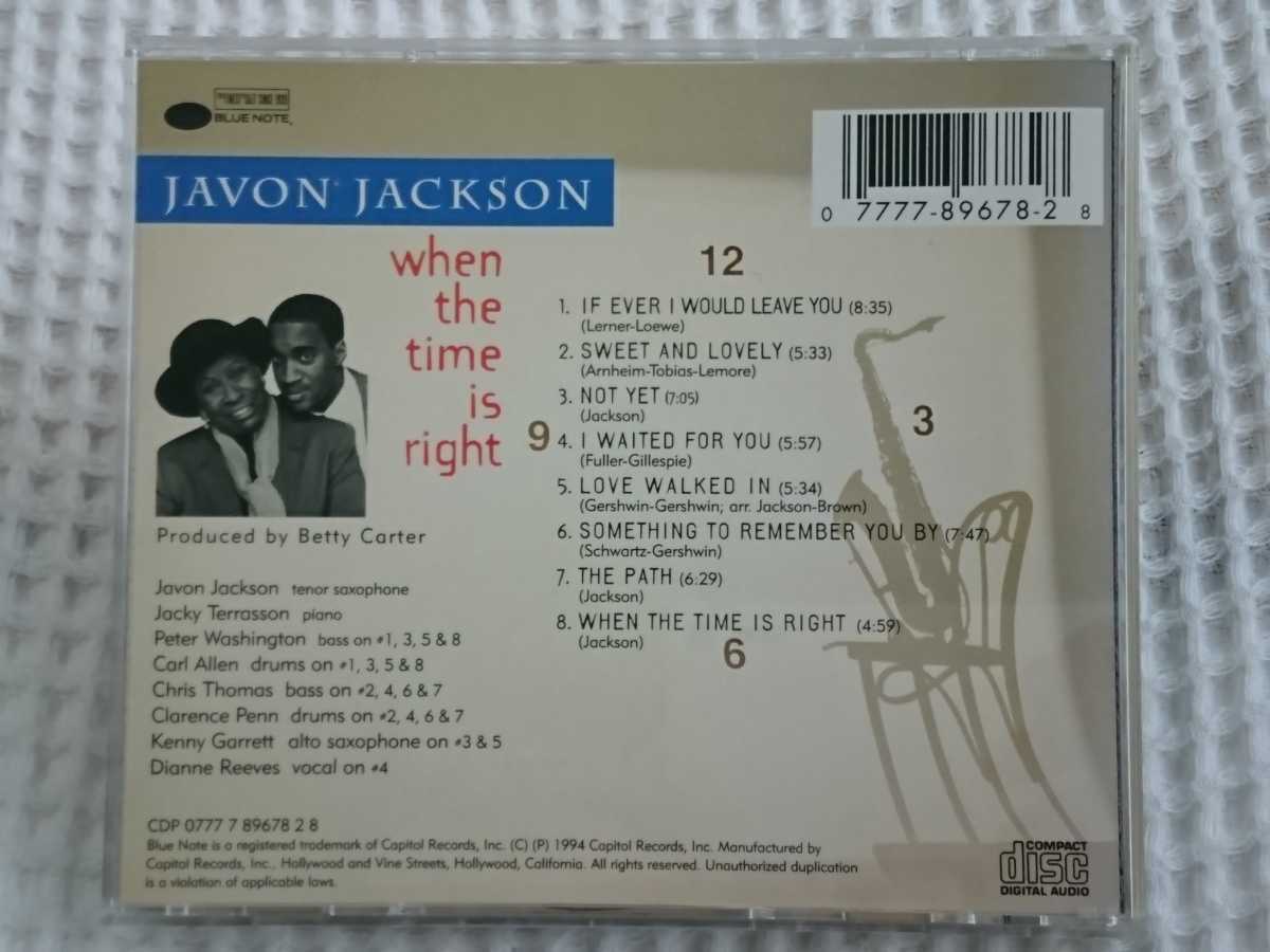 CD JAVON JACKSON Jocky Terrasson Kenny Garrett Dianne Reeves 他 / when ...