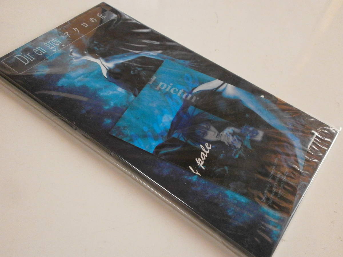 3 V系 8cmCD シングル Dir en grey アクロの丘 残-ZAN COUNT DOWN TV 京 薫 Die Toshiya Shinya ESP Killer X JAPAN ...