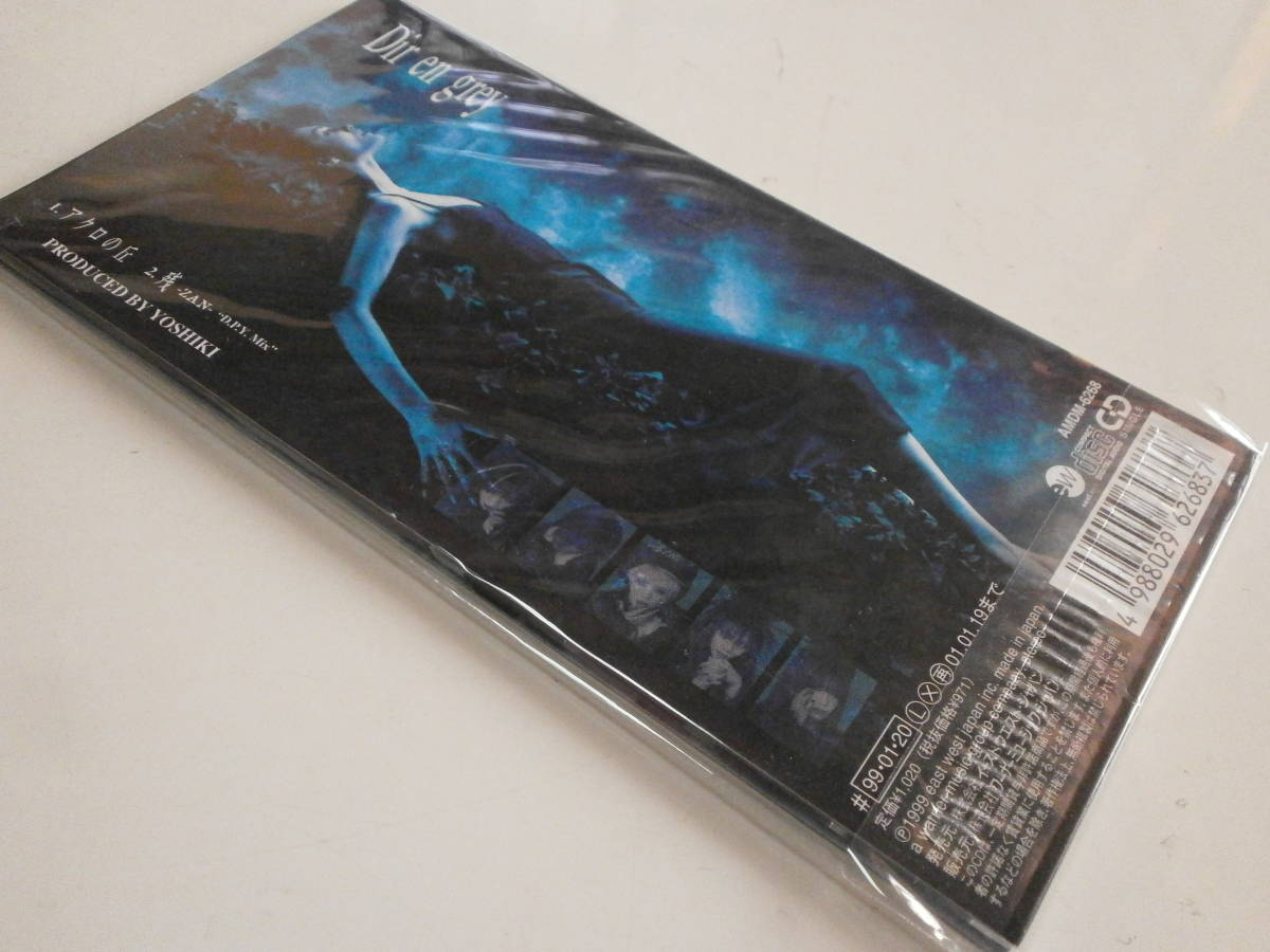 3 V系 8cmCD シングル Dir en grey アクロの丘 残-ZAN COUNT DOWN TV 京 薫 Die Toshiya Shinya ESP Killer X JAPAN ...