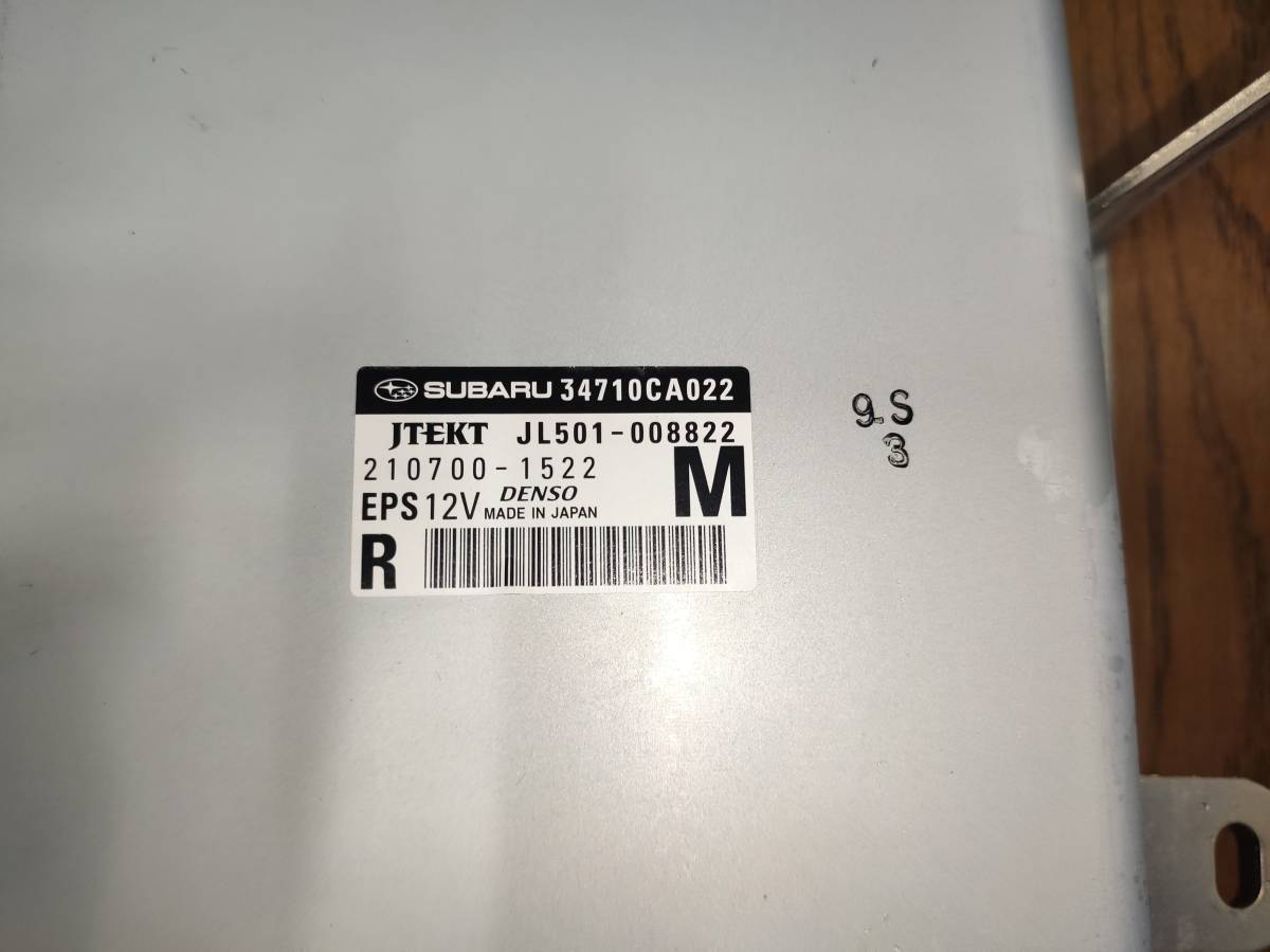 トヨタ ZN6 前期 GT86 スバル DBA-ZC6 BRZ 前期 パワステコンピューター SU003-00872 34710CA022 ...