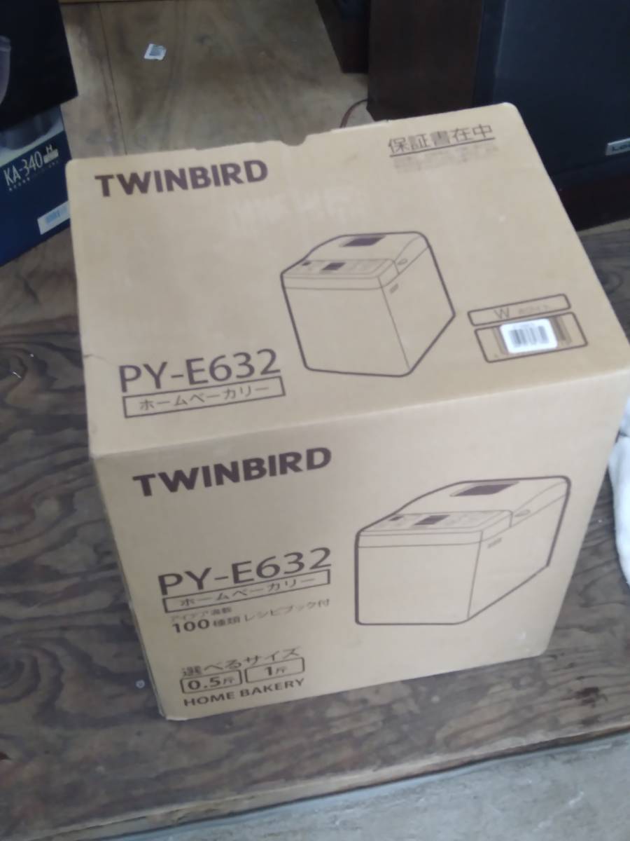 開封品 TWINBIRD ツインバード ホームベーカリー PY-E632(ホームベーカリー)｜売買されたオークション情報、yahooの商品情報をアーカイブ公開 - オークファン（aucfan.com）
