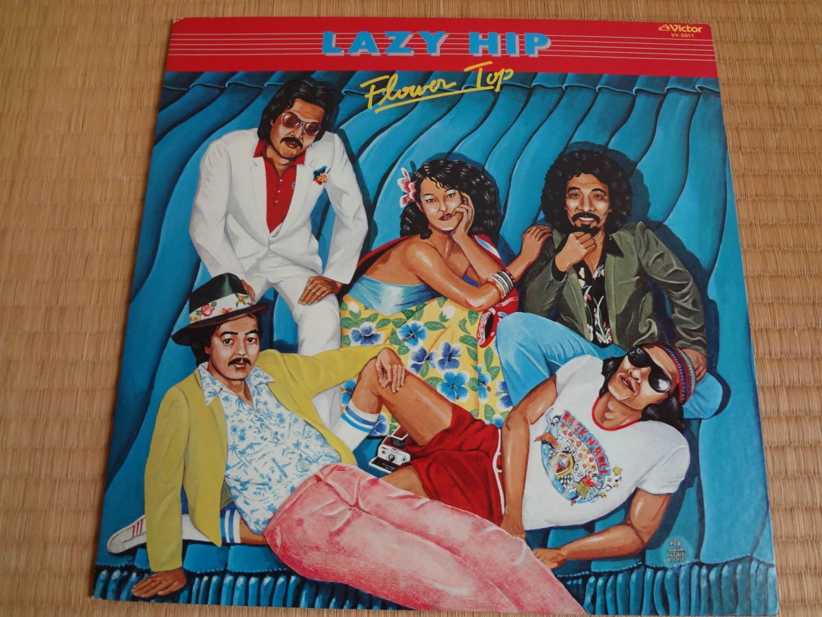 LAZY HIP レイジーヒップ FLOWER TOP VV-5011 LPレコード(ら行)｜売買されたオークション情報、yahooの商品情報をアーカイブ公開 - オークファン（aucfan.com）