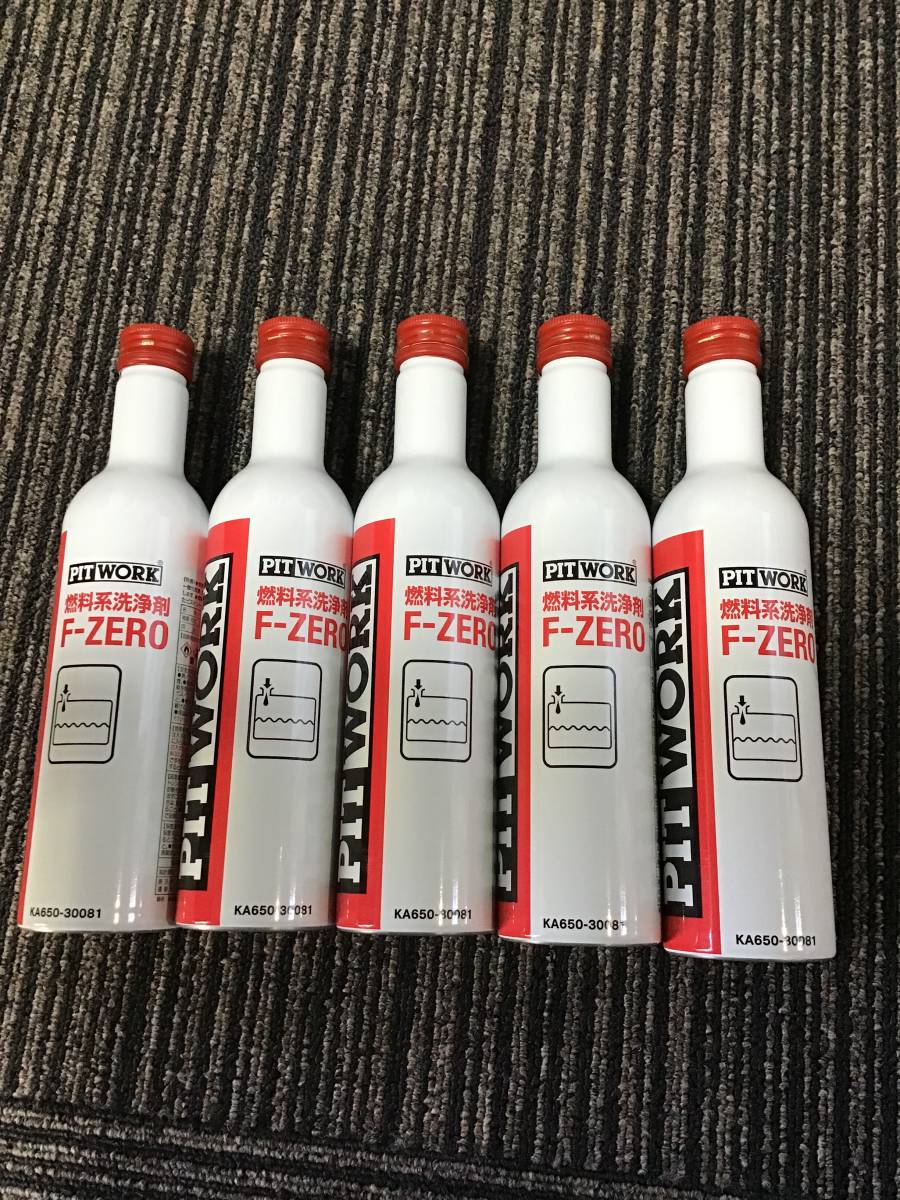 PIT WORK F－ZERO5本セット ワコーズ フューエルワン(メンテナンス)｜売買されたオークション情報、yahooの商品情報をアーカイブ公開 - オークファン（aucfan.com）