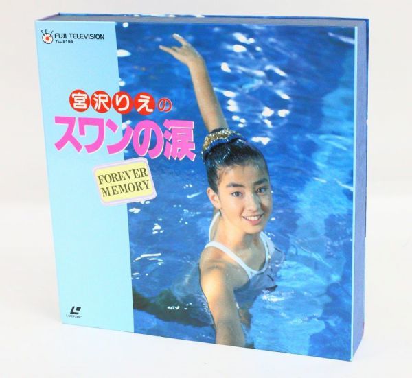 LD 宮沢りえのスワンの涙 FOREVER MEMORY 7枚組 NHC7752 膳25話(青春)｜売買されたオークション情報、yahooの商品情報をアーカイブ公開 - オークファン ...