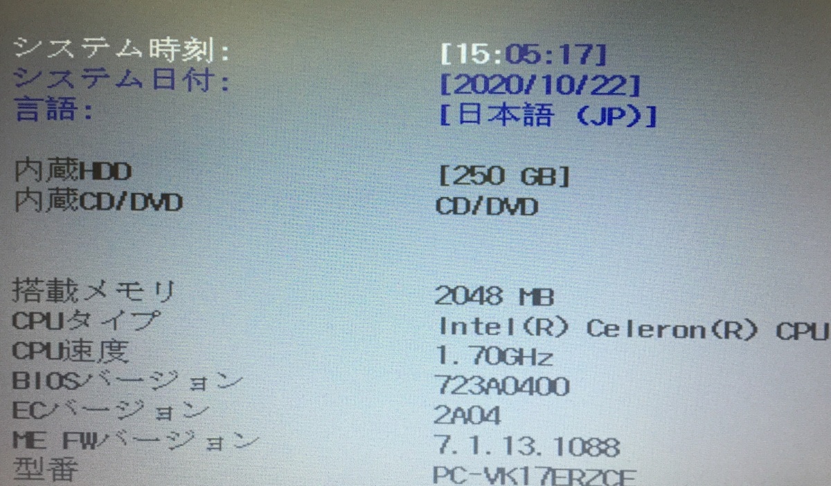 HJ2514M Versa VR-E PC-VK17ERZCE CPU:Intel R Celeron R CPU@ 1.70GHz HDD:250GB メモリ：2GB Windows 7 ...