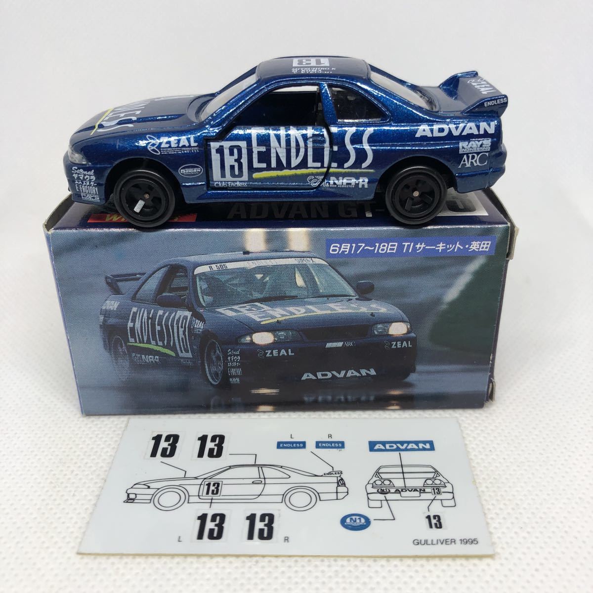 トミカ ガリバー特注 スカイライン GT-R ENDLESS ADVAN GT-R R33 シール未貼り(乗用車)｜売買されたオークション情報 ...