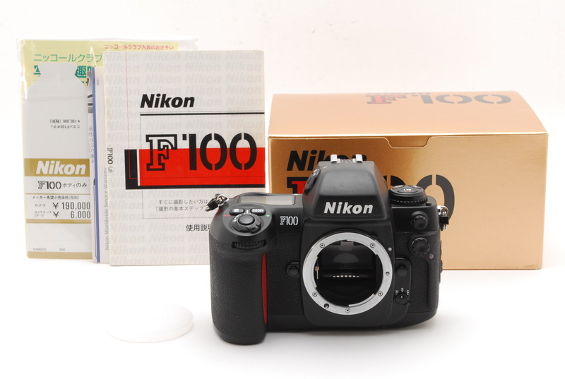 交渉 奇跡的 級 ニコン Nikon F100 ボディ 元箱 シリアルナンバー一致 コレクターズ #0092007(ニコン)｜売買された ...