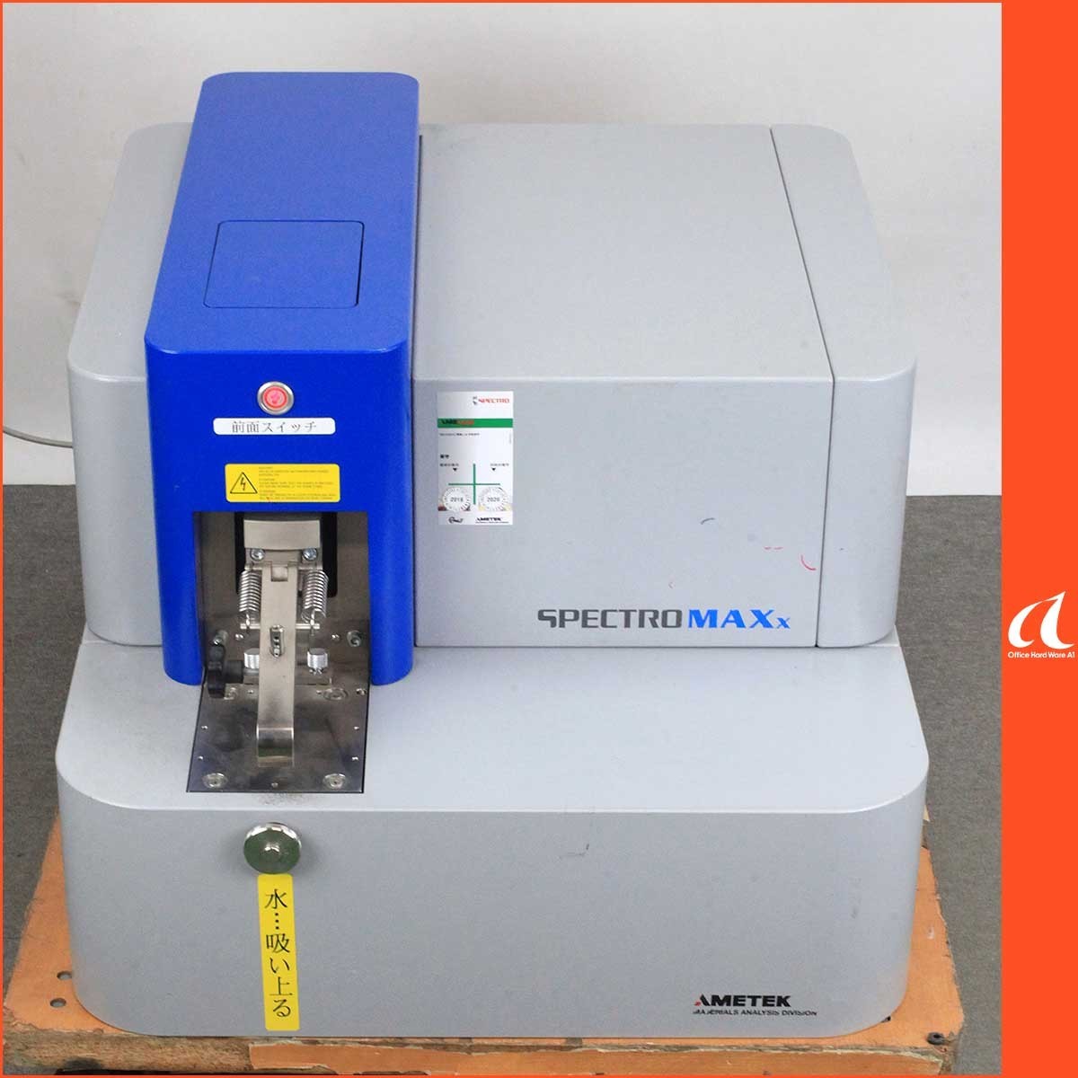 個体金属分析用発光分光分析装置 SPECTROMAXx / MAXx LMM05 / SPECTRO / ジャンク 現状渡し 業者様向け J ...