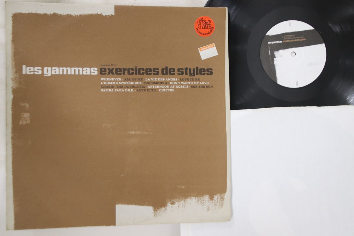 独2discs LP Les Gammas Exercices De Styles COMPOST0741 COMPOST /00520(その ...