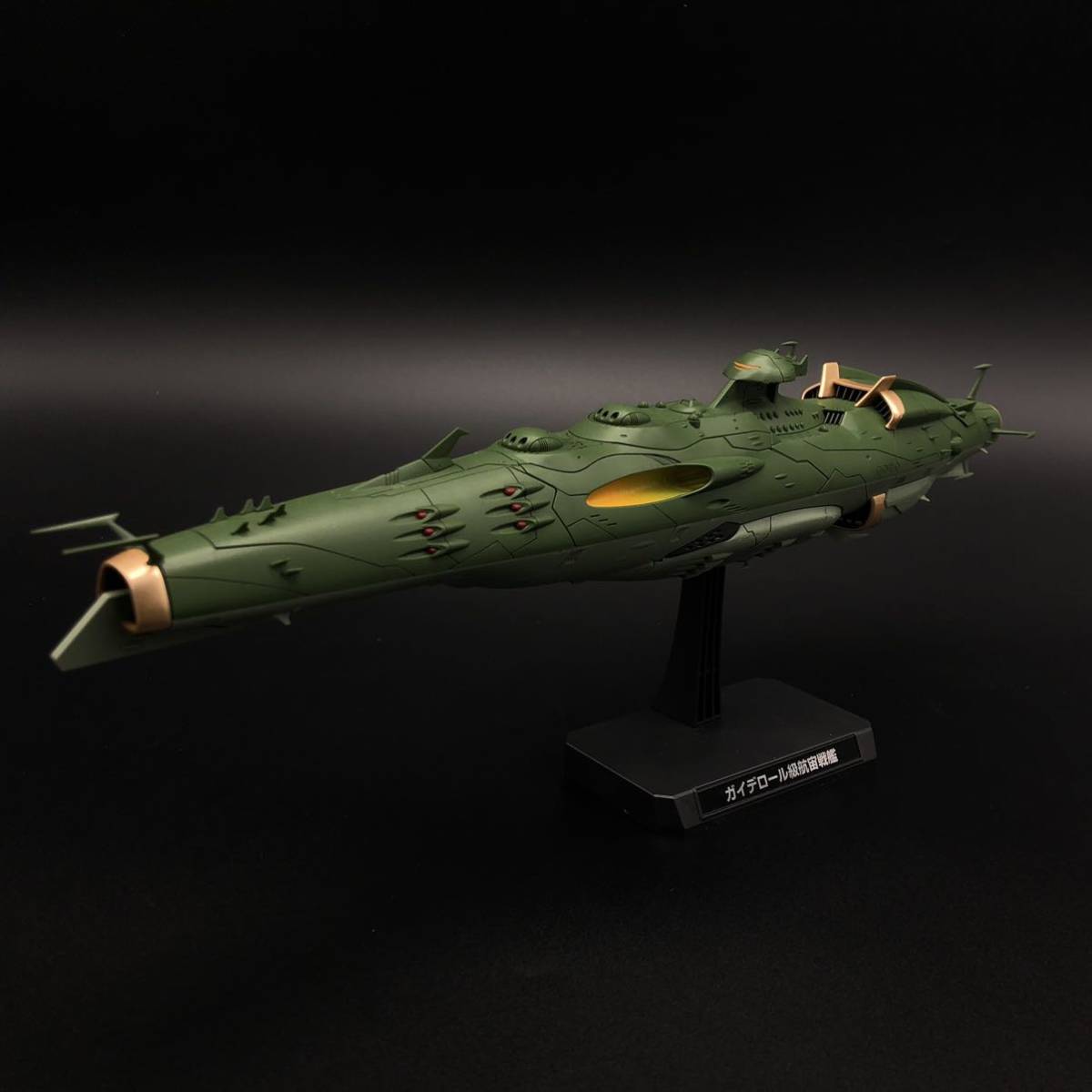 宇宙戦艦ヤマト2199 2202 1/1000 プラモデル ガイデロール級航宙戦艦 塗装済み完成品(宇宙戦艦ヤマト)｜売買されたオークション情報、yahooの商品情報をアーカイブ公開 ...