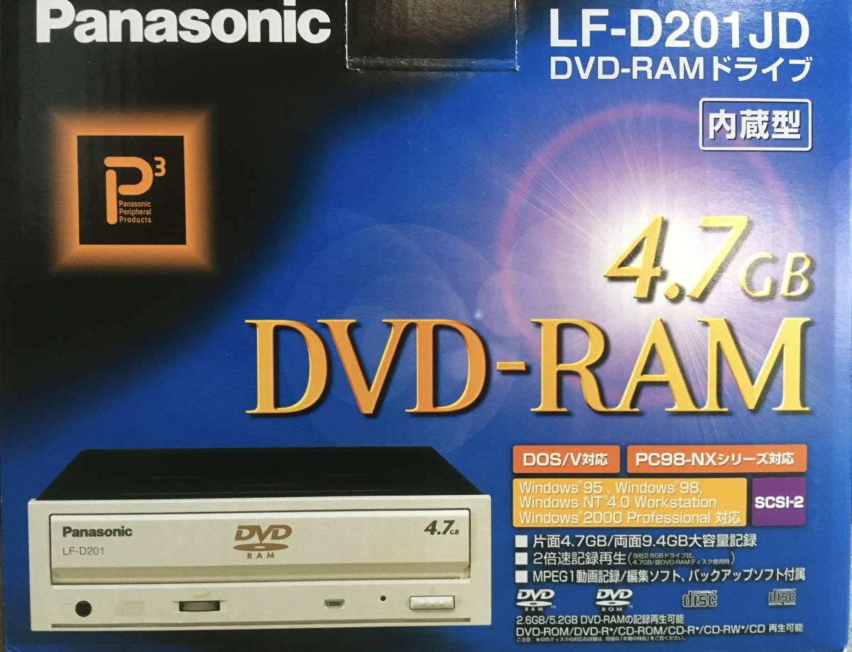 Panasonic製 DVD-RAMドライブ LF-D201JD 9.4GB 5.2GBカートリッジ対応(DVD-RAMドライブ)｜売買された ...