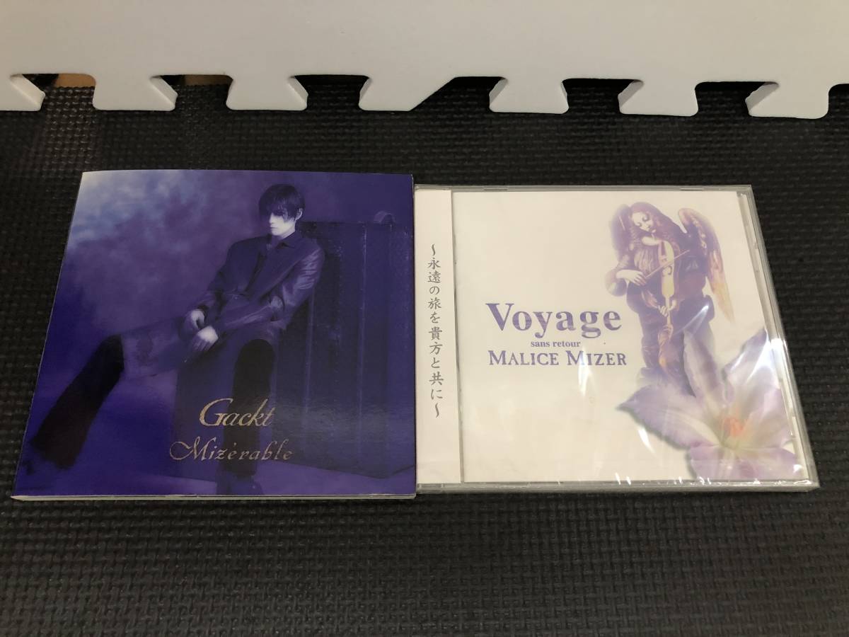 #004 CD Gackt Mizerable & MALICE MIZER voyage セット ガクト マリスミゼル(Gackt)｜売買されたオークション情報、yahooの商品情報を ...