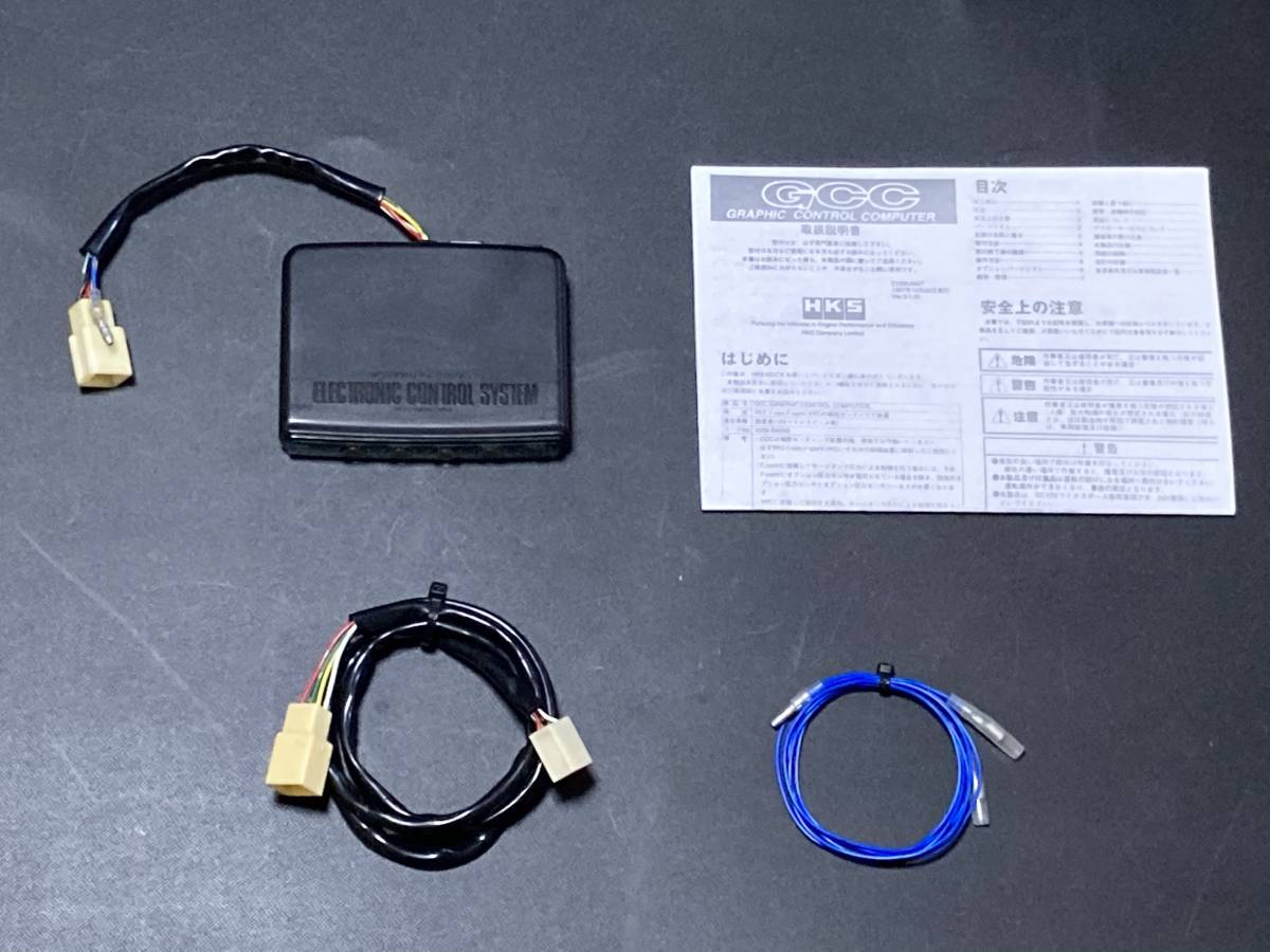 HKS F-CON V-PRO 金プロ HKS Vプロ V PRO PFC-FCON用 GCC GRAPHIC CONTROL ...