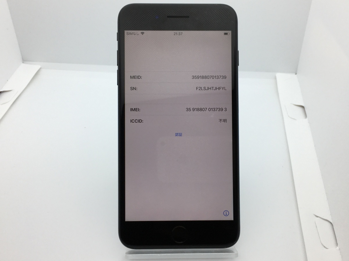 ジャンク アクティベーションロック品 Apple iPhone7 Plus 128GB au ブラック NW利用制限 1(アップル)｜売買されたオークション情報、yahooの商品情報を ...