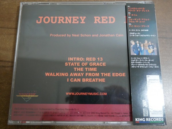 CDf-1037＜帯付＞ジャニー / レッド13(Journey)｜売買されたオークション情報、yahooの商品情報をアーカイブ公開 - オークファン（aucfan.com）