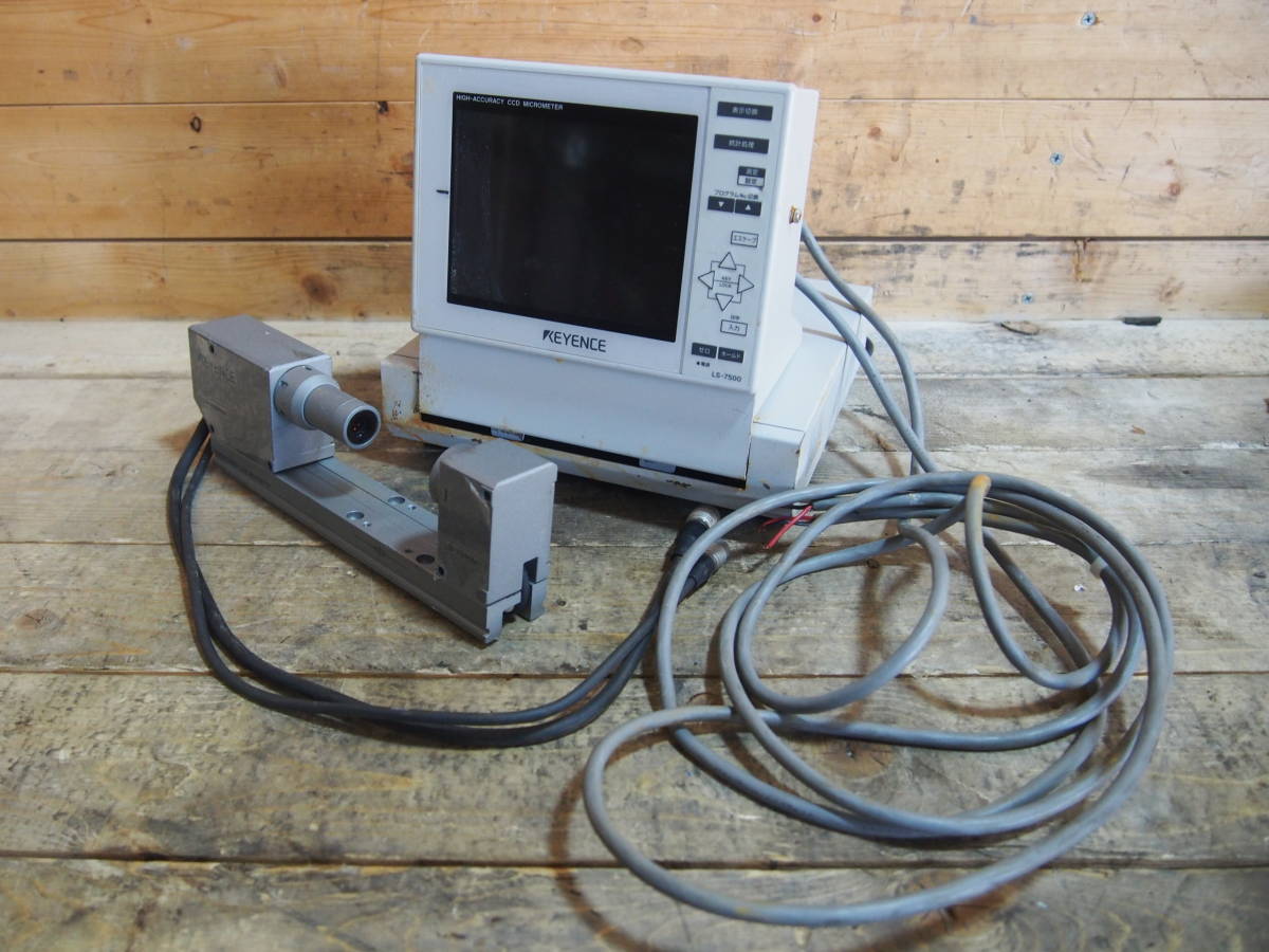 KEYENCE キーエンス LS-S1 LS-7500 LS-7010MT デジタル寸法測定器 コントローラー マイクロメーターヘッド セット ...