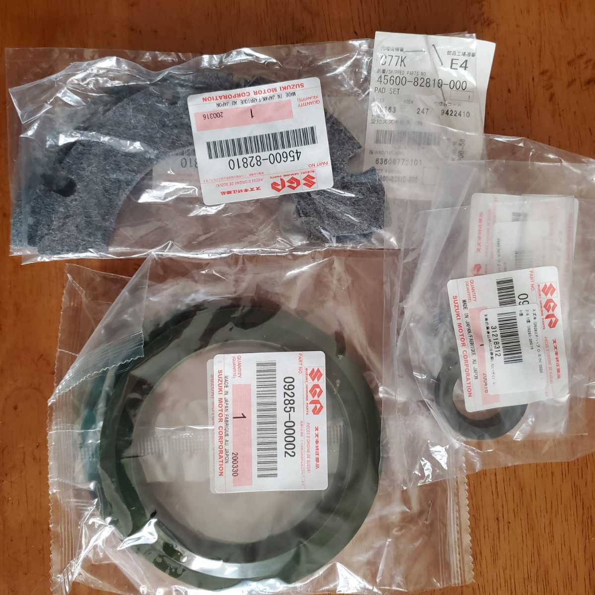 ジムニー ナックル オイルシール セット 1台分 スズキ 09283-26016 09285-00002 45600-82810 ジャダー対策 ...