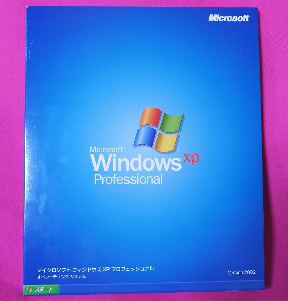 正規品/ Windows XP Professional Service Pack1適用済 Version 2002 プロダクトキーシール付き ...