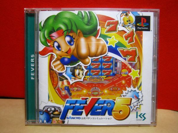送料130円 PSソフト FEVER5 SANKYO公式パチンコシミュレーション ワイドパワフル もののけ他(パチンコ、パチスロ)｜売買されたオークション情報、yahooの商品情報をアーカイブ ...