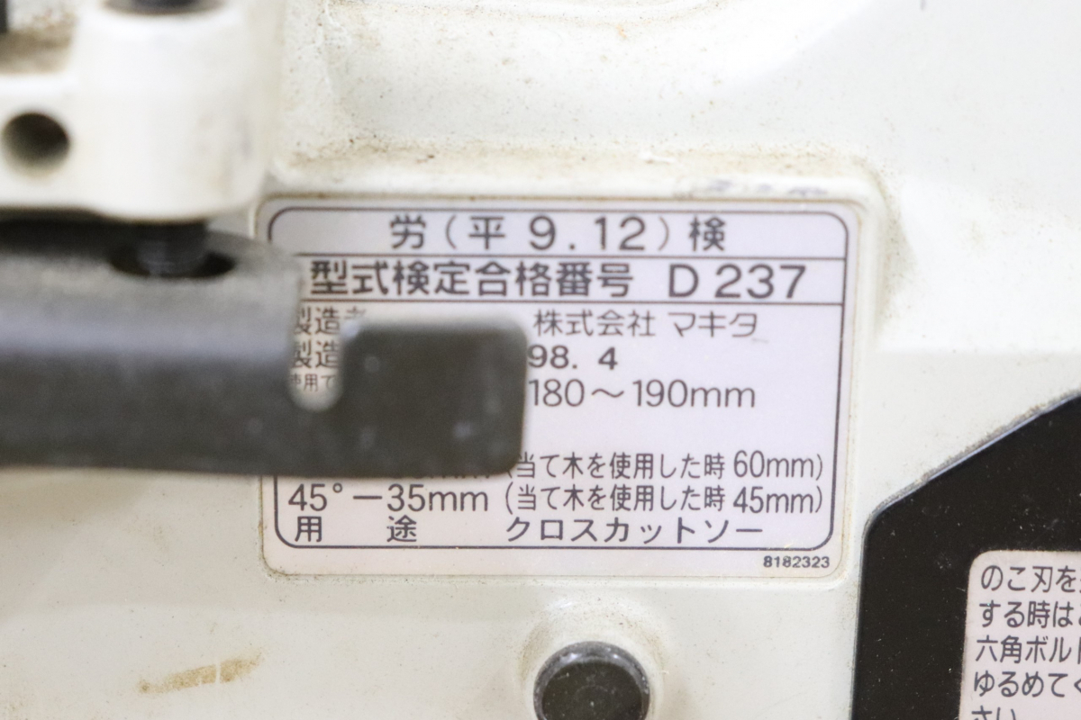 ト葛 makita マキタ スライド丸ノコ7型 LS0711 型式検定番号D237 クロスカットソー 切断機 通電確認済み CE445CYY53(丸のこ)｜売買されたオークション情報 ...