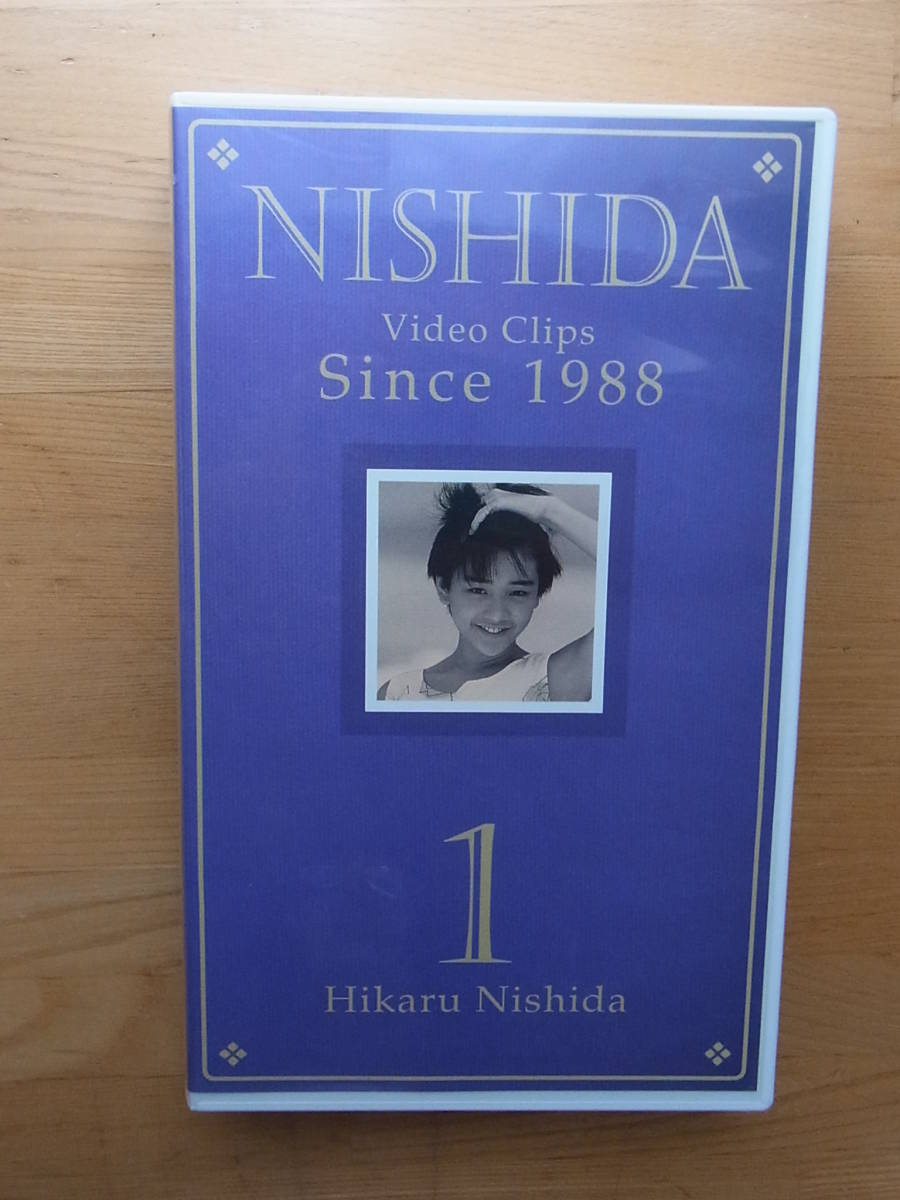 VHS 西田ひかる NISHIDA 1 Video Clips Since1988(西田ひかる)｜売買されたオークション情報、yahooの商品情報をアーカイブ公開 - オークファン ...